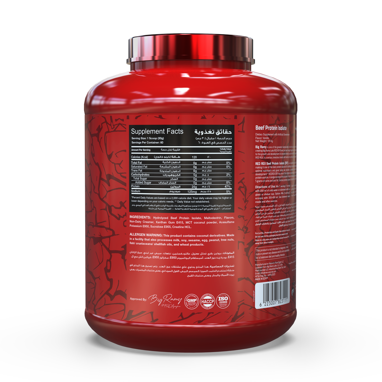 RED REX 100% BEEF PROTEIN ISOLATE – Big Ramy Labs Egypt
