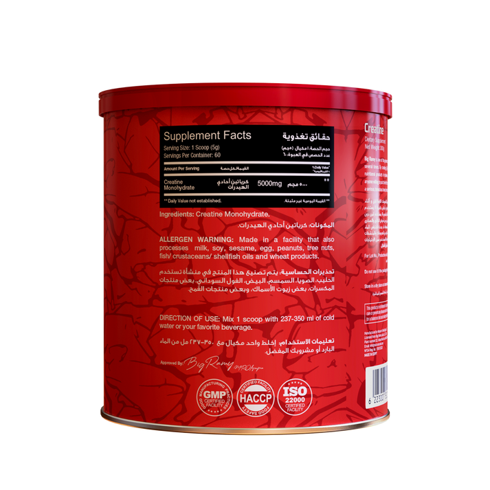RED REX CREATINE 5000MG UNFLAVORED – Big Ramy Labs Egypt